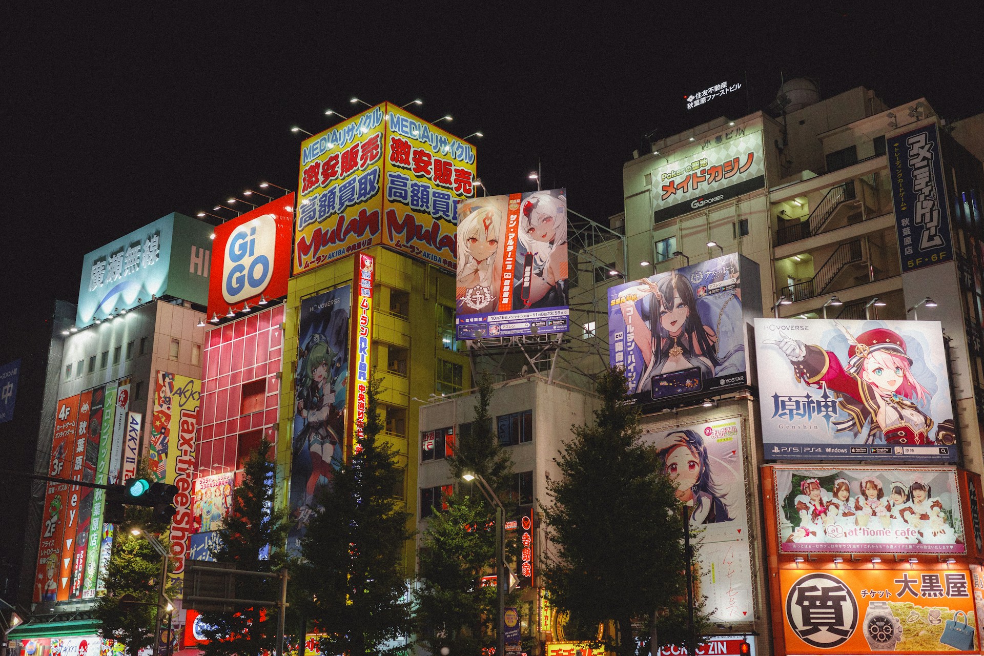 Exploring Akihabara: The Ultimate Guide to Tokyo’s Electric Town ...