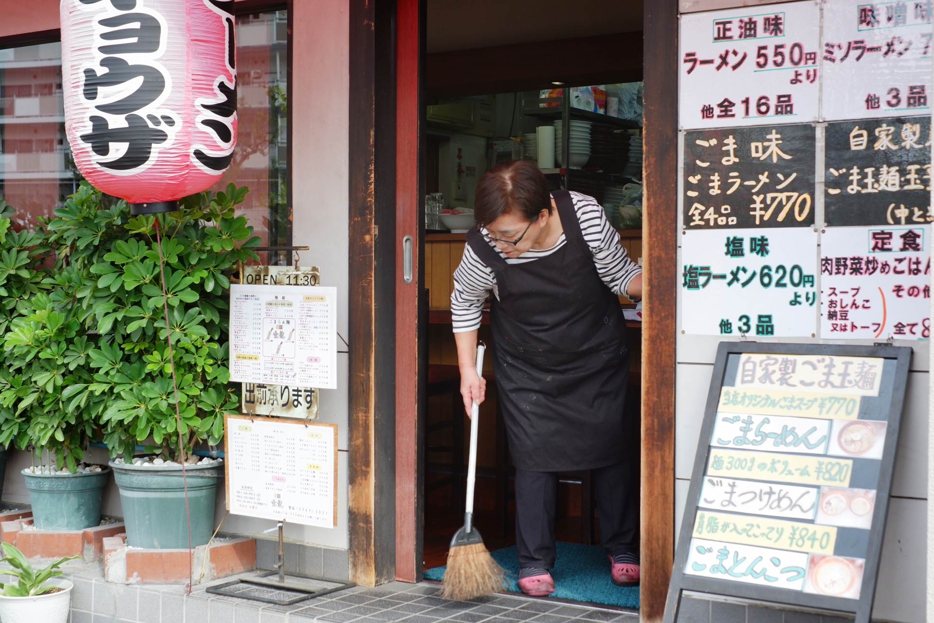 Mastering Katakana: The Complete Guide for Japanese Language Learners ...