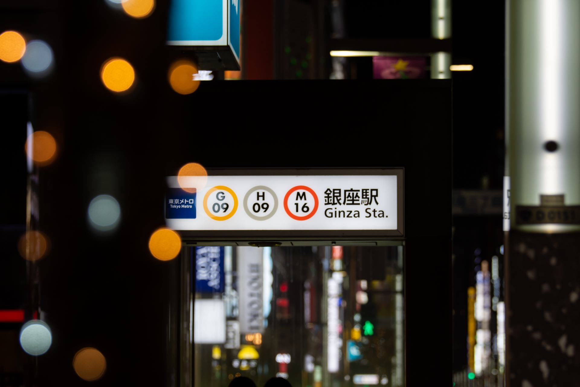 Discovering Ginza: Your Ultimate Guide to Tokyo’s Luxurious Shopping ...
