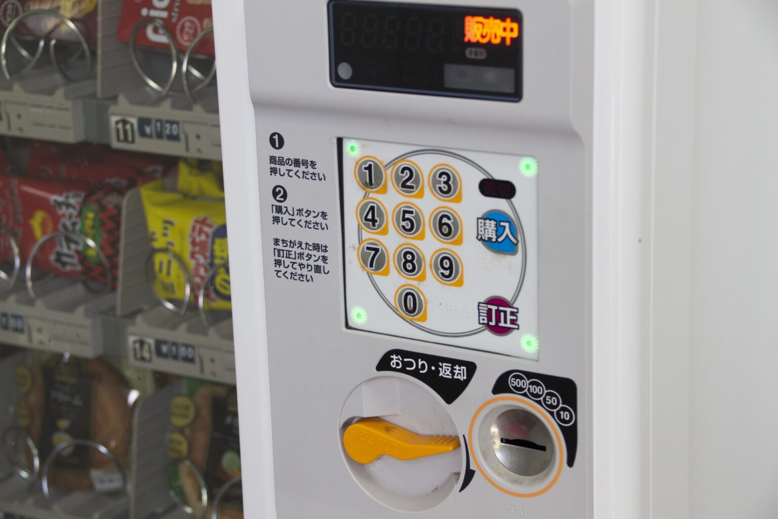 Exploring Japanese Vending Machine Snacks: From Quirky Delights to ...