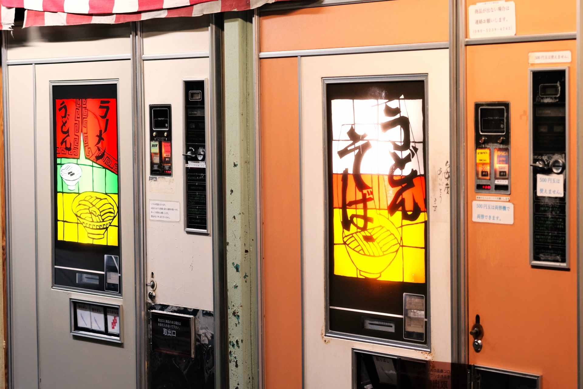 Exploring Japanese Vending Machine Snacks: From Quirky Delights to ...
