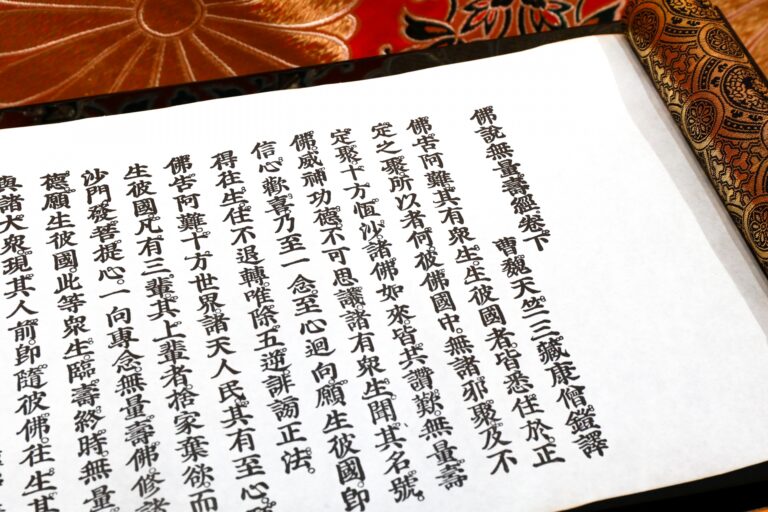 Understanding Kanji: The Key to Mastering Japanese Characters - Japambience