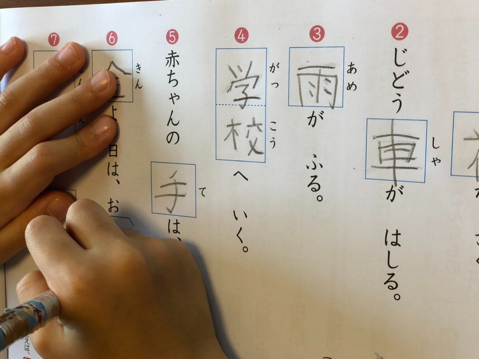 Understanding Kanji: The Key to Mastering Japanese Characters - Japambience