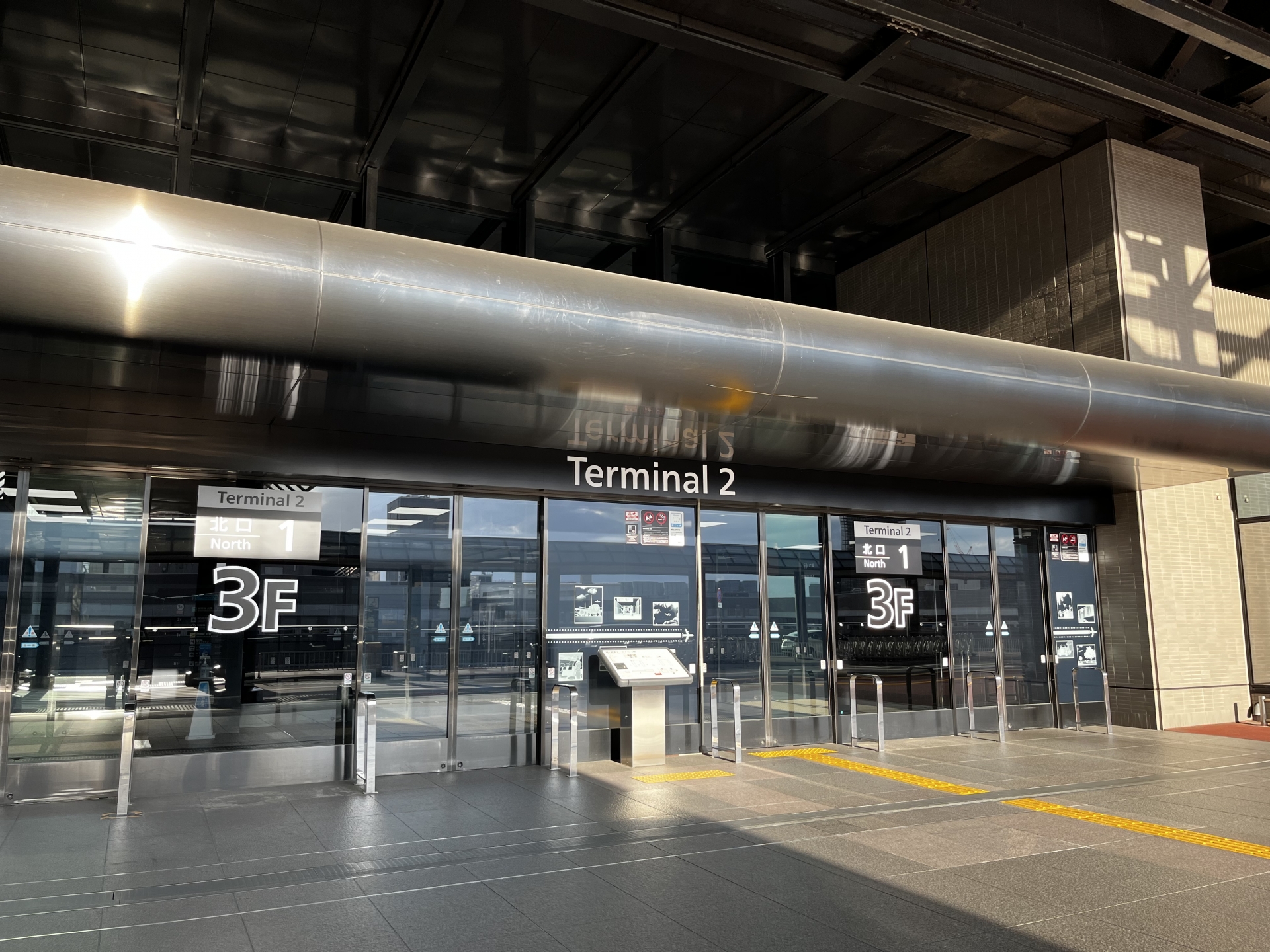 A Comprehensive Guide to Navigating Narita Airport: Everything You Need ...