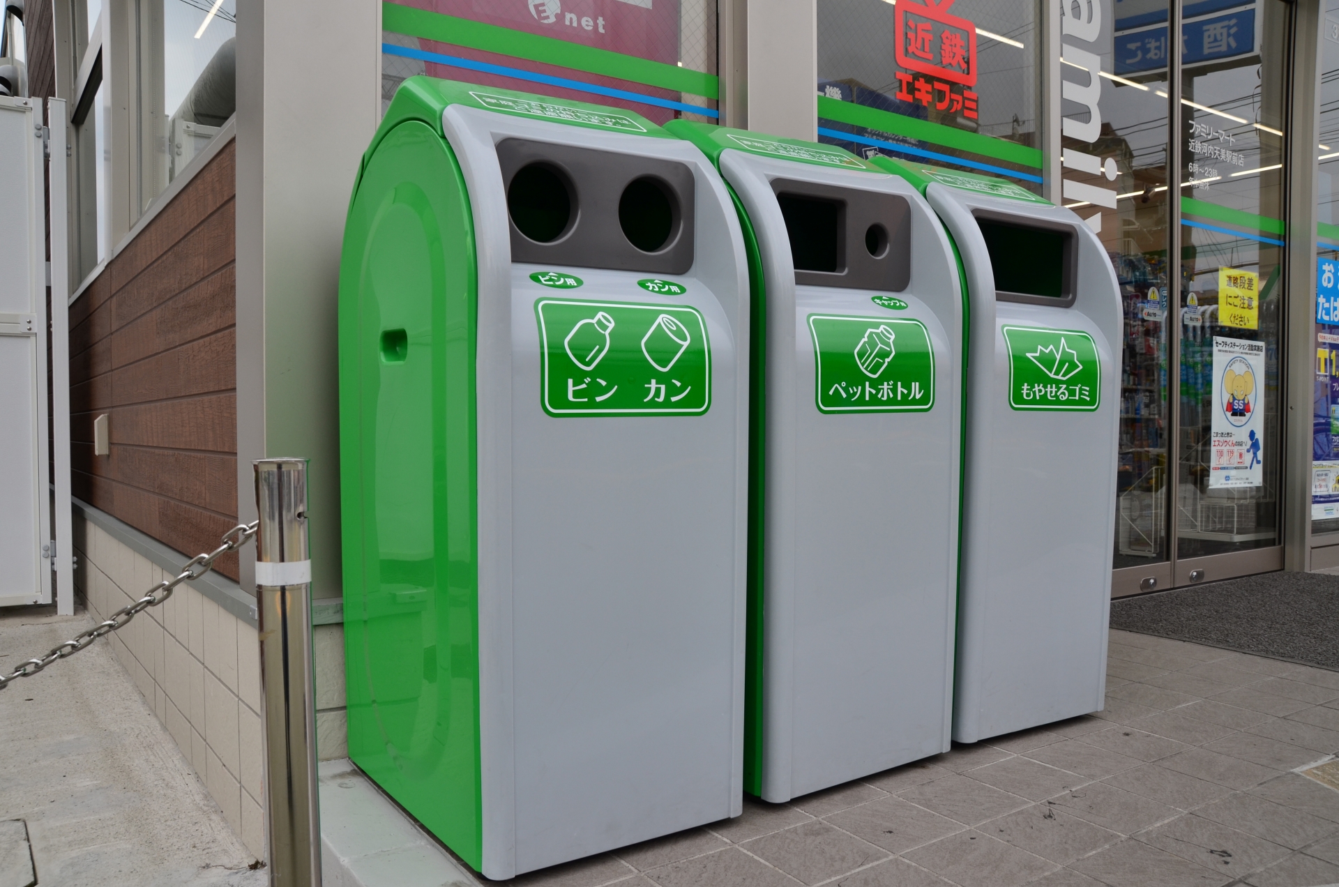 Why Japan Has So Few Trash Cans – But Remains Incredibly Clean ...