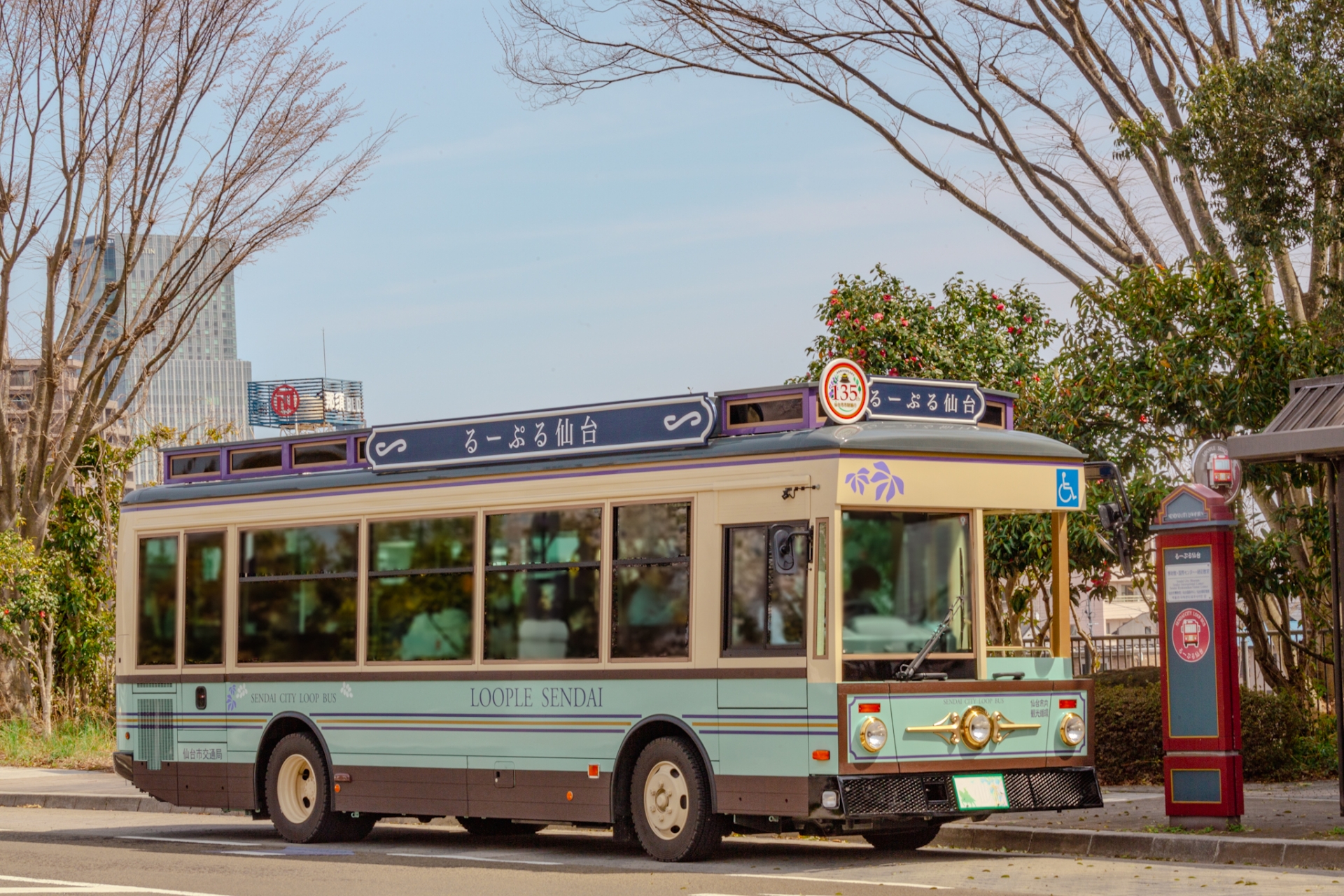 Sendai: The Ultimate Guide to Japan’s Green City - Japambience