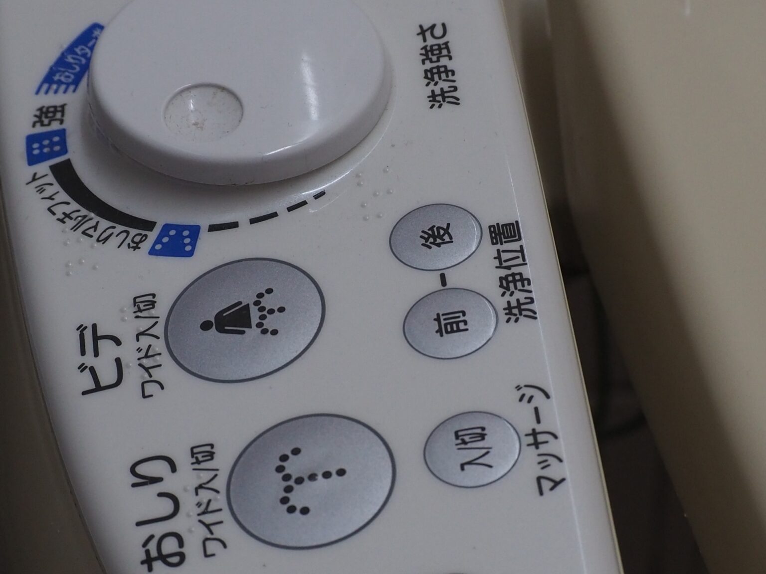 Why Japanese Toilets Are Transforming Modern Bathrooms: Features ...