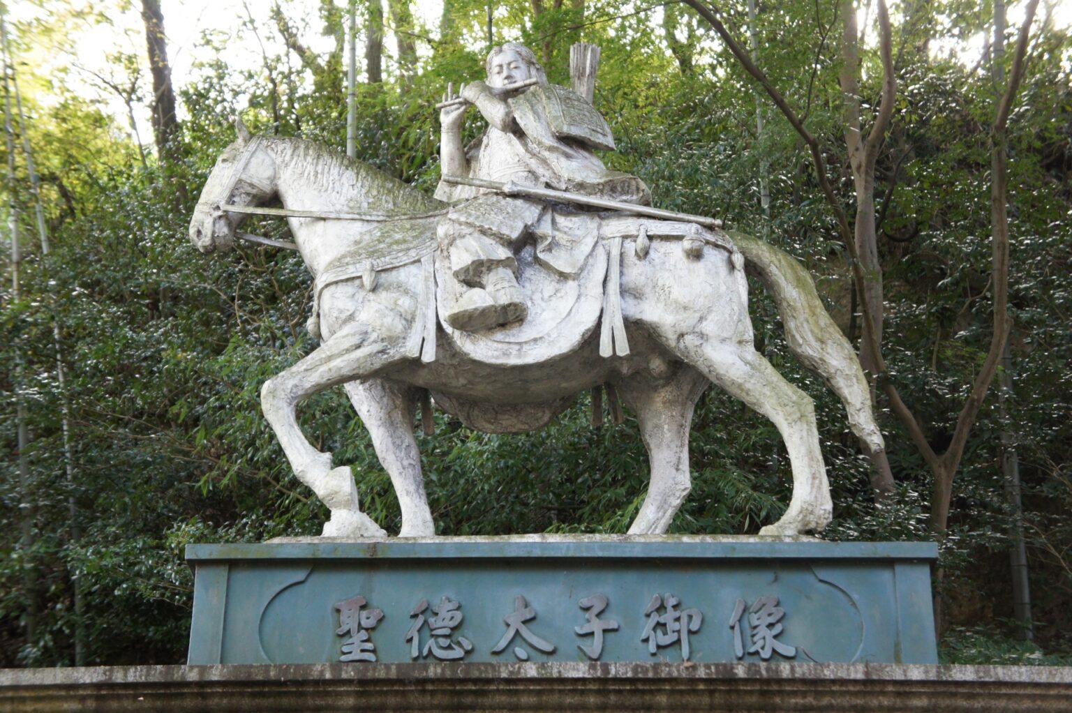 Prince Shotoku: The Visionary Who Shaped Japan’s Spiritual and ...