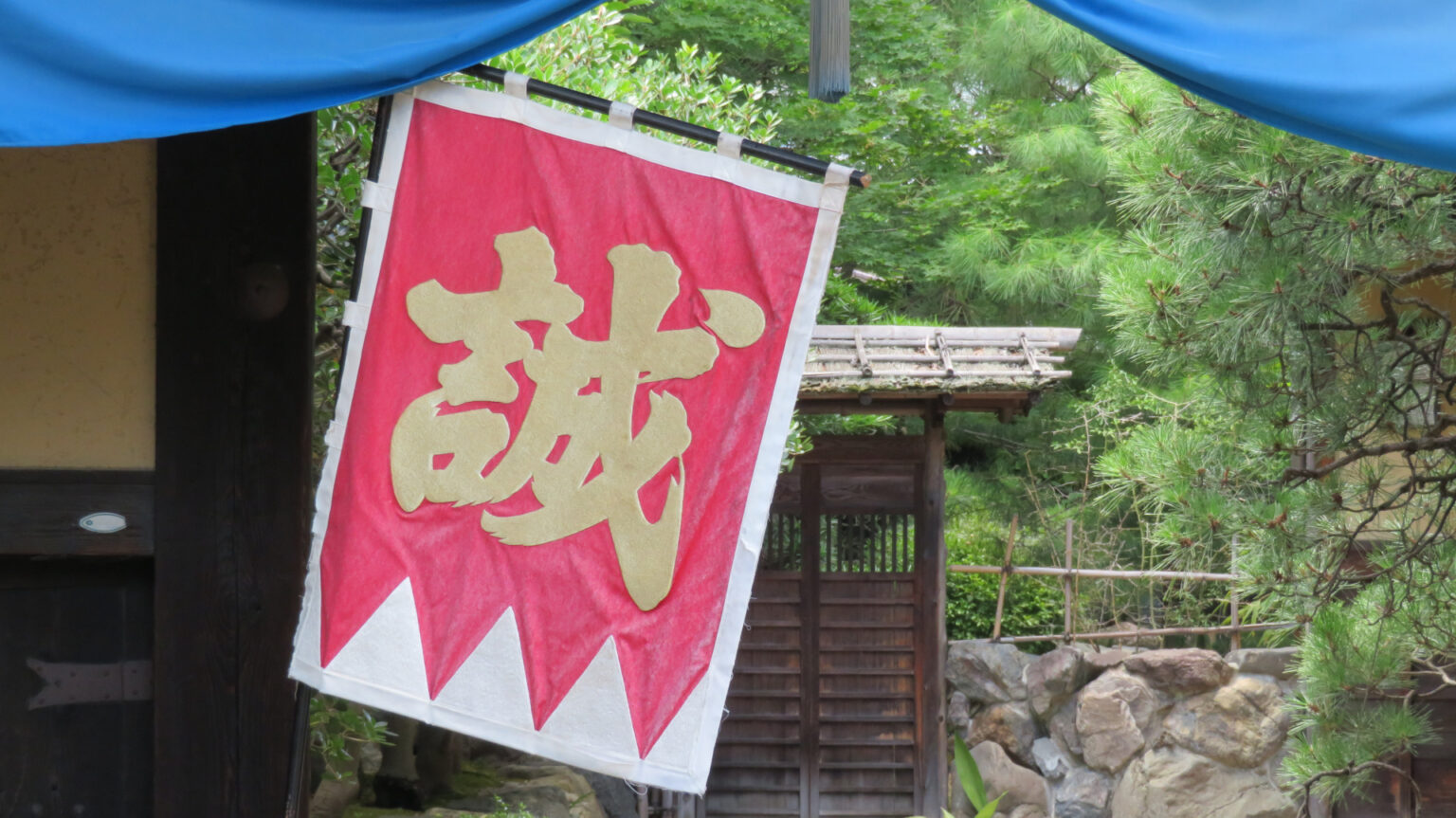 The Fall of the Shinsengumi: How Japan’s Most Famous Samurai Police Met ...