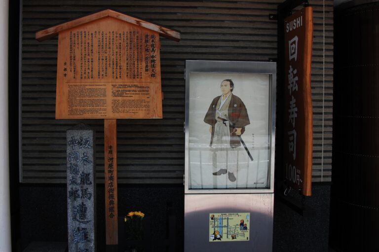 Why Was Sakamoto Ryoma Assassinated? Uncovering the Truth Behind Japan ...