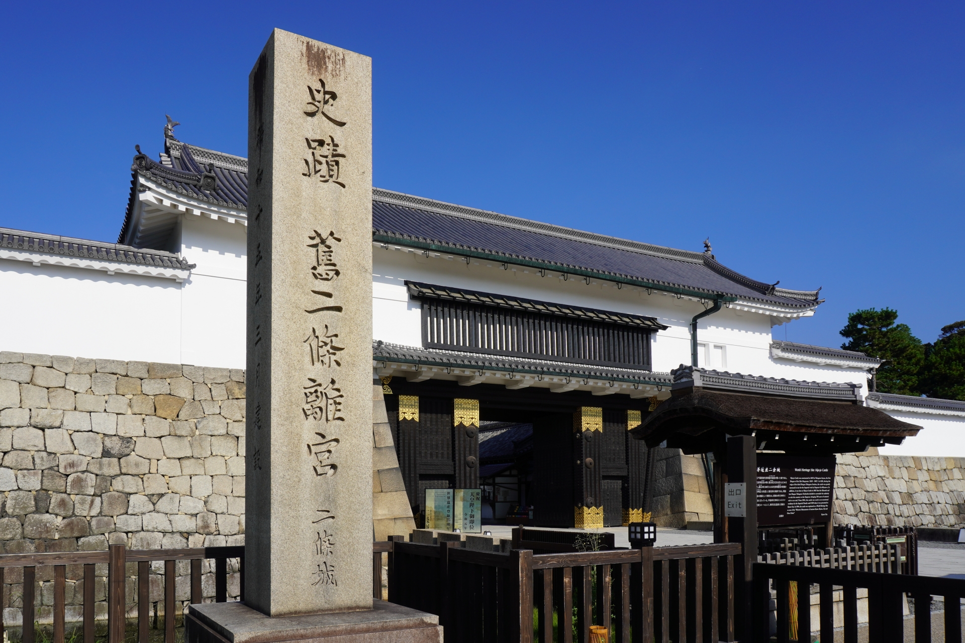 Nijo Castle Kyoto Travel Guide: History, Highlights, and Hidden Tips ...