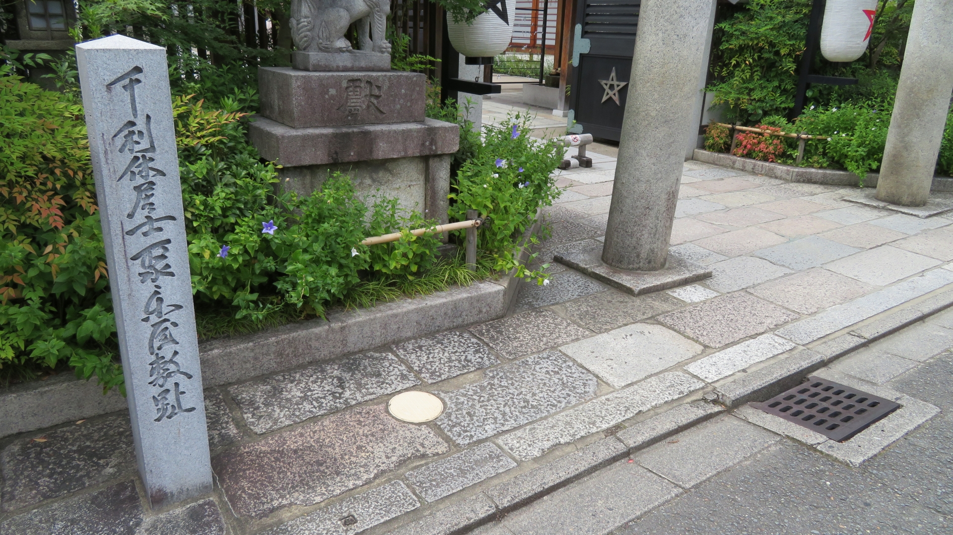 Sen no Rikyu: The Man Who Redefined Japanese Aesthetics Through Tea ...