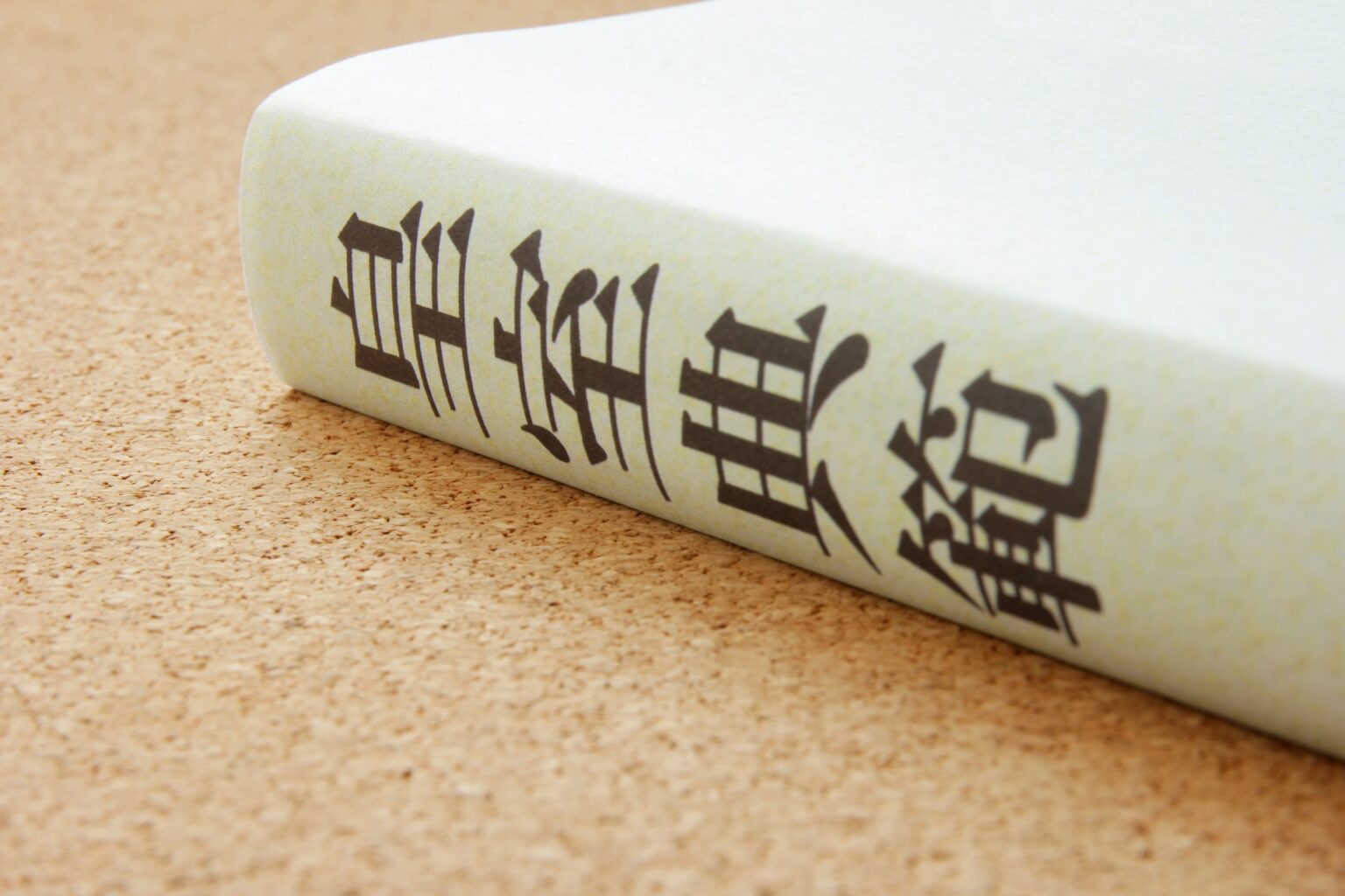 Understanding the Shogun and Shogunate: A Comprehensive Guide to Japan ...