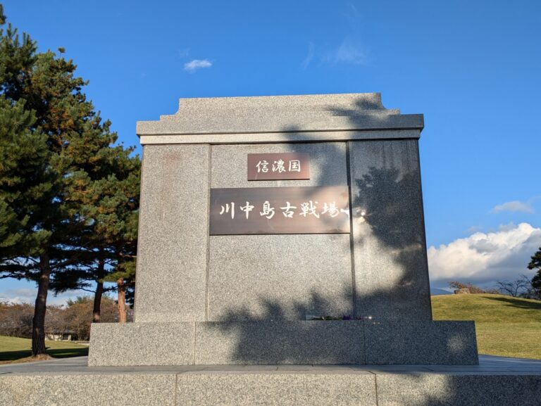 Himiko Meaning and Legacy: Who Was Japan’s Mysterious Shaman Queen ...