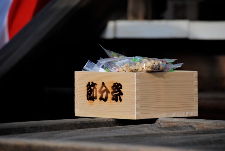 Regional Setsubun Festivals in Japan: Unique Local Traditions, Dates ...