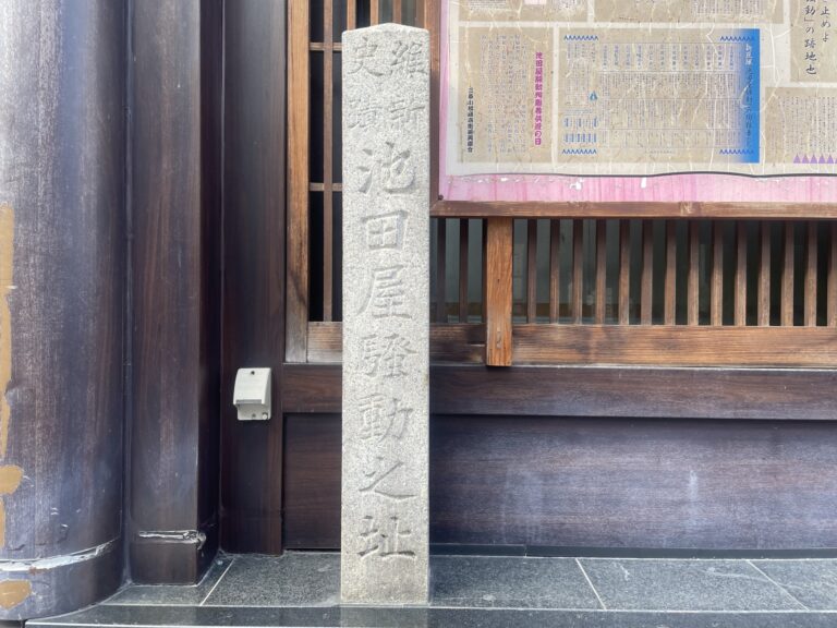 The Kamakura Period Explained: Rise of the Samurai and Japan’s First ...