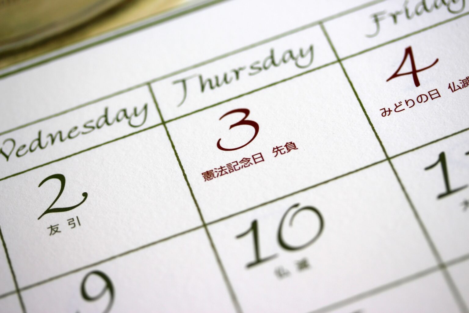 Children’s Day in Japan: Meaning, Traditions & How It’s Celebrated ...